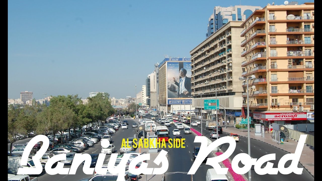 BANIYAS ROAD VIDEO (PART 1) DEIRA, DUBAI, UNITED ARAB EMIRATES - YouTube