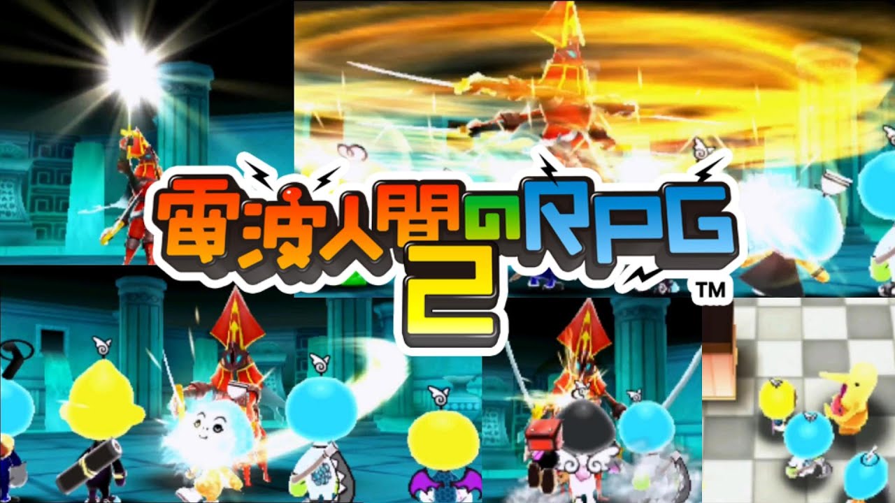 最強闘神へと昇格した六神官と再び対決【電波人間のRPG2】 - YouTube