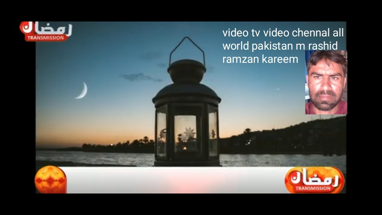 video chennal tv pakistan all world rashid m rashid.ramzan kareem - YouTube