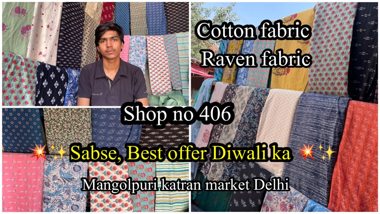 Cotton fabric Raven, fabric shop no 406 Mangolpuri katran market Delhi ...