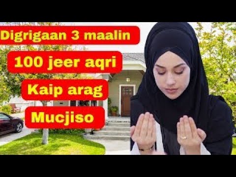 Digrigaan 3 maalin bes 100 jeer aqri Digrigaan istiqfaarta xawqalada saliga nabiga - YouTube