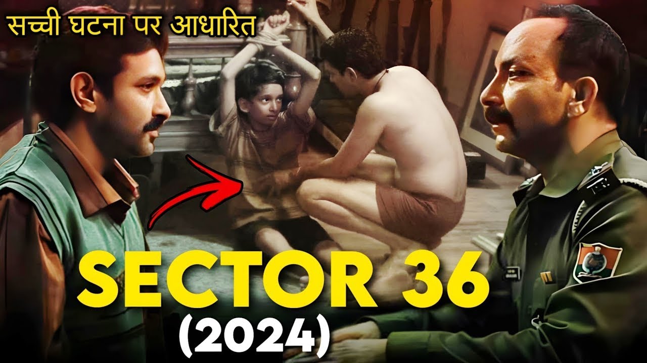 Sector 36 2024 Movie Explained In Hindi Sector 36 Movie Ending Explained In Hindi Sector 36 2 ...