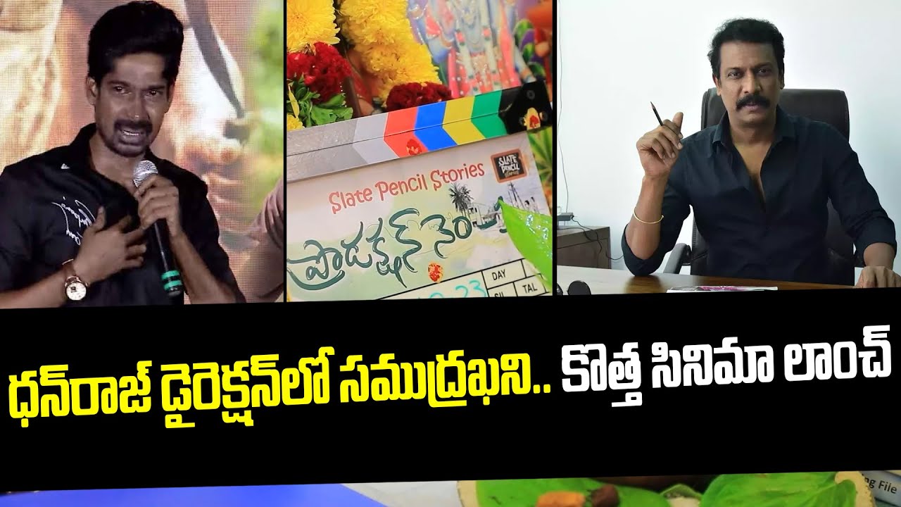 Samuthirakani, Dhanraj brings an emotional story of a father and son ...