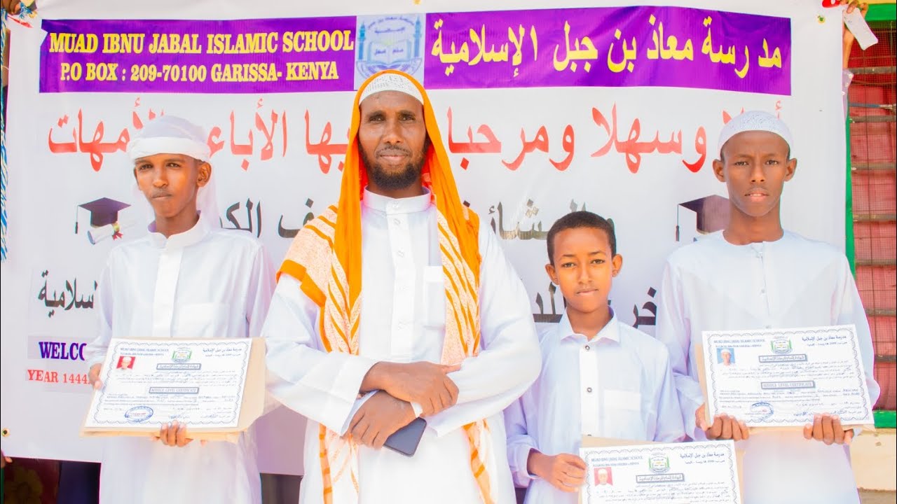 Xalfad qalinjabin [MUCAD IBNU JABAL ISLAMIC SCHOOL] - YouTube