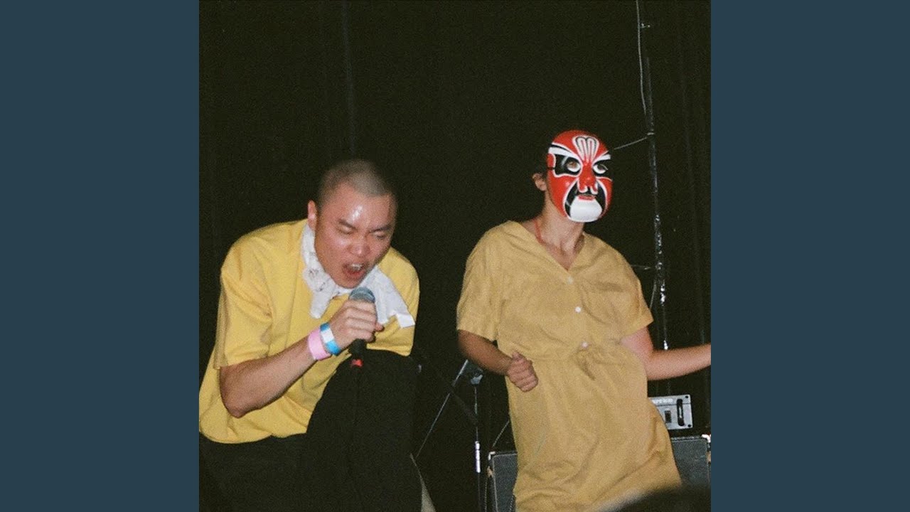 Shenme Gui (feat. Space Meow Doll & Qing Liberty) - YouTube