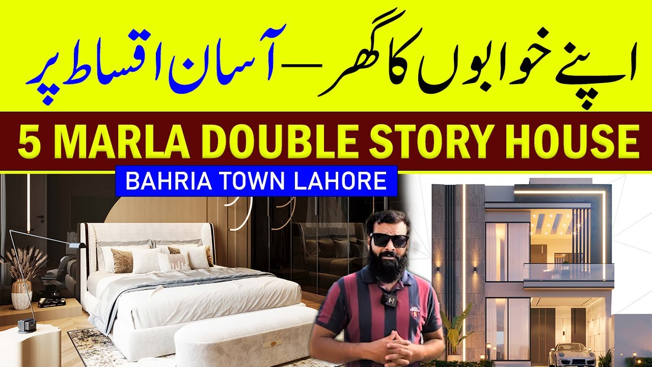 Your Dream Home On 3 Y Easy Installment Plan | 5 Marla House ...