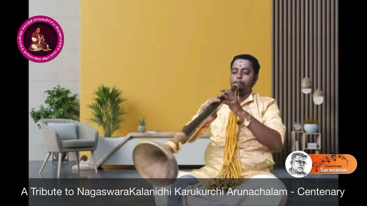 A Tribute to KPA | Ragam Sahana | Nagaswaram Thiruvannamalai Balaganesh - YouTube