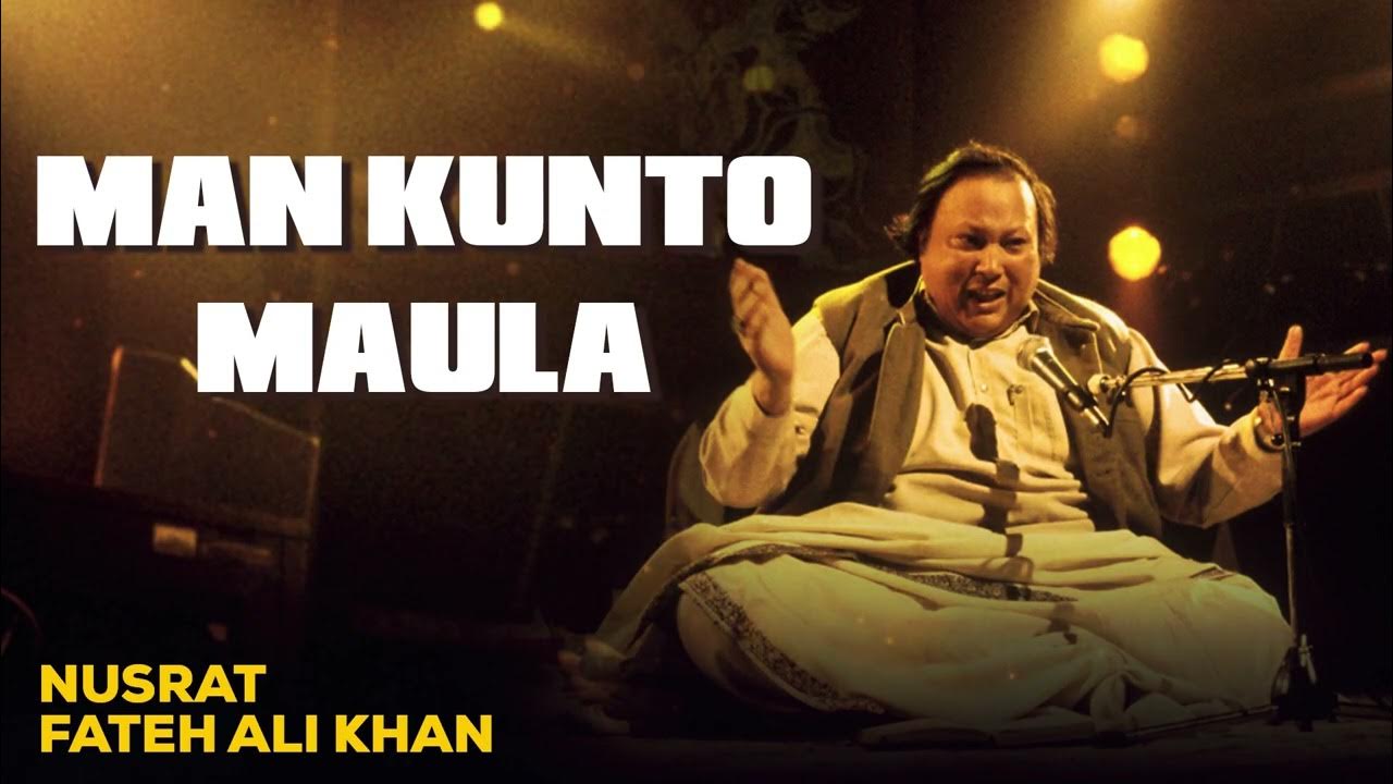 Man Kunto Maula | Nusrat Fateh Ali Khan | Hazrat Ameer Khusro | Qawwali | Nupur Islamic - YouTube