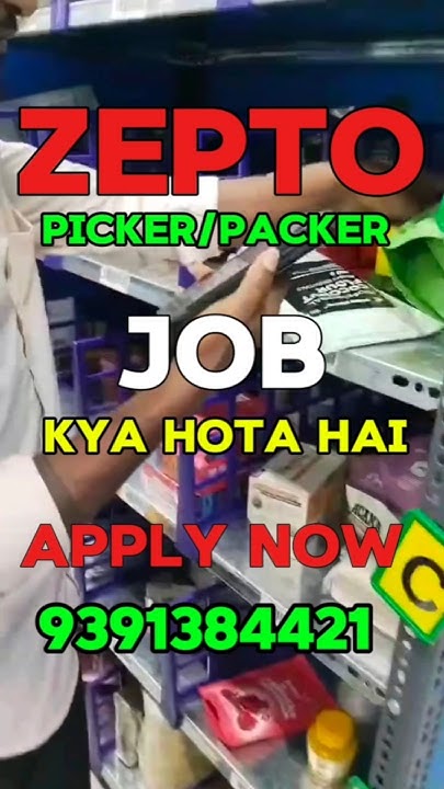 Picker Packer Job Kya Hota Hai Zepto Picker Packer Jobs #zepto #picker #job - YouTube