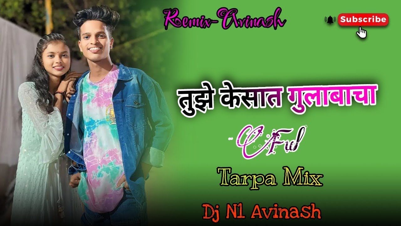 Tuze Kesat Gulabacha Ful 💕New Tarpa Loop Mix Dj Gavthi Song ️ Dj N1 Avinash - YouTube