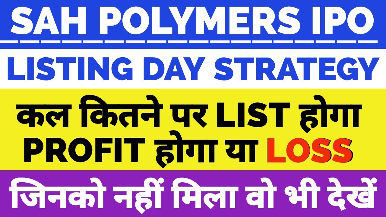 Sah Polymers IPO Listing day strategy | Sah Polymers IPO Listing ...