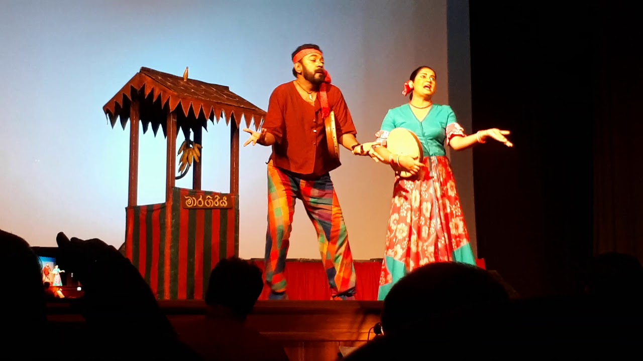 SINHALA STAGE DRAMA 2018 MADURA JAWANICA YouTube sinhala-stage-drama-2018-madura-jawanica-youtube