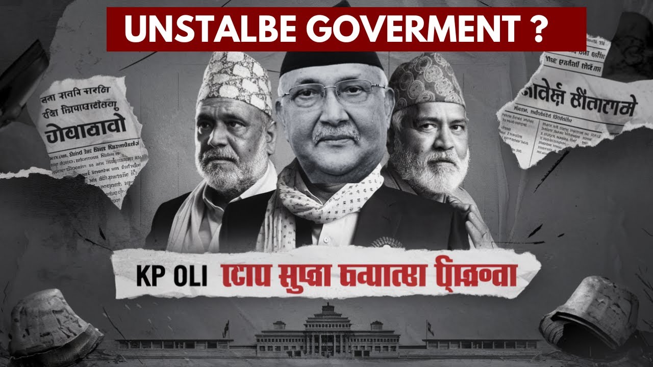 "Inside Nepal's Political System: How the PM is Chosen" - YouTube