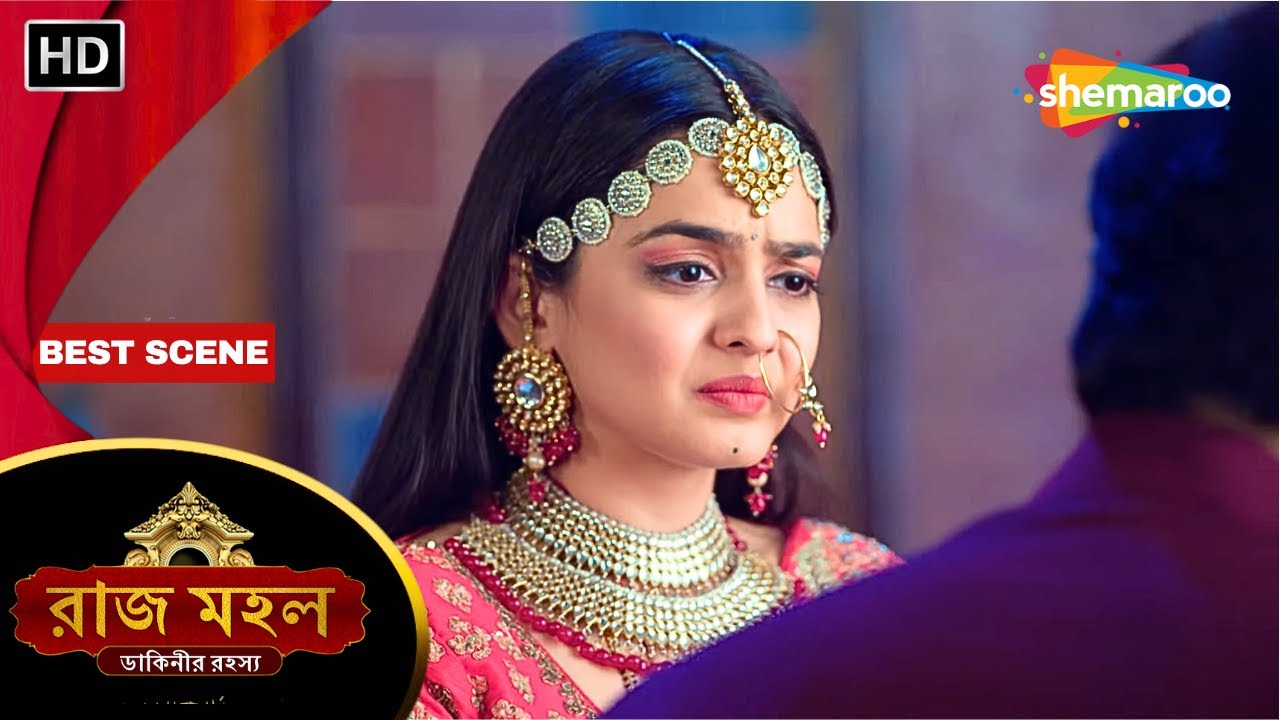 Raaz Mahal - Best Scene | রাজ মহল | অধিরাজ কেন পড়েছে ভেঙে | Shemaroo ...
