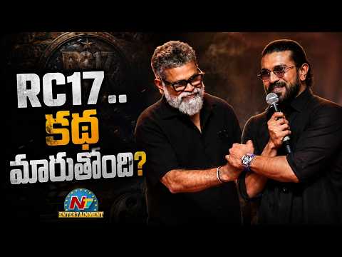 Shocking Twists in RC17 Storyline! | Ram Charan || NTVENT
