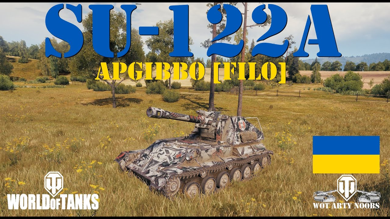 SU-122A - apgibbo [FILO] - YouTube