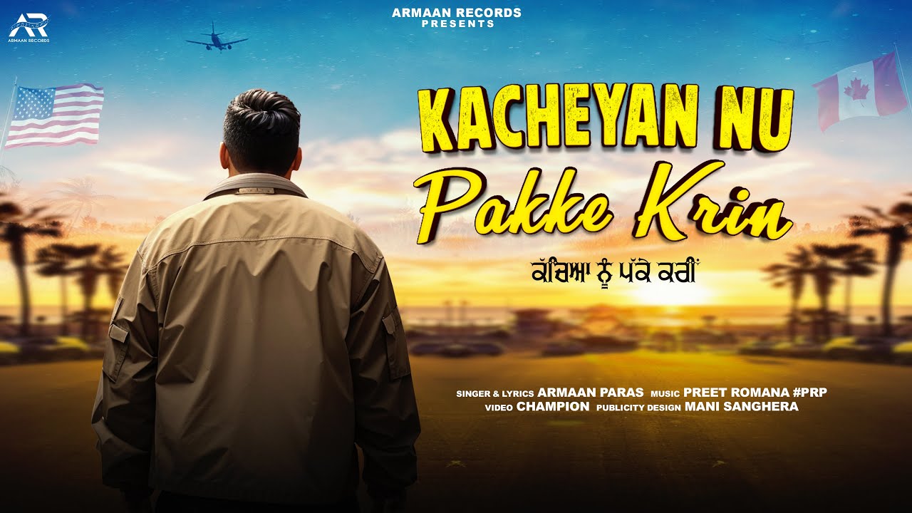 KACHEYAN NU PAKKE KRI || ARMAAN SINGH PARAS || PREET ROMANA PRP || NEW ...