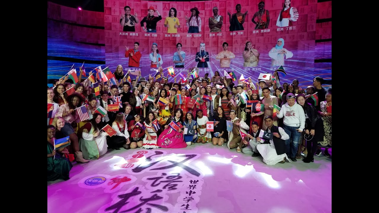 Amazing 2019 Chinese Bridge Competition | high school students ...