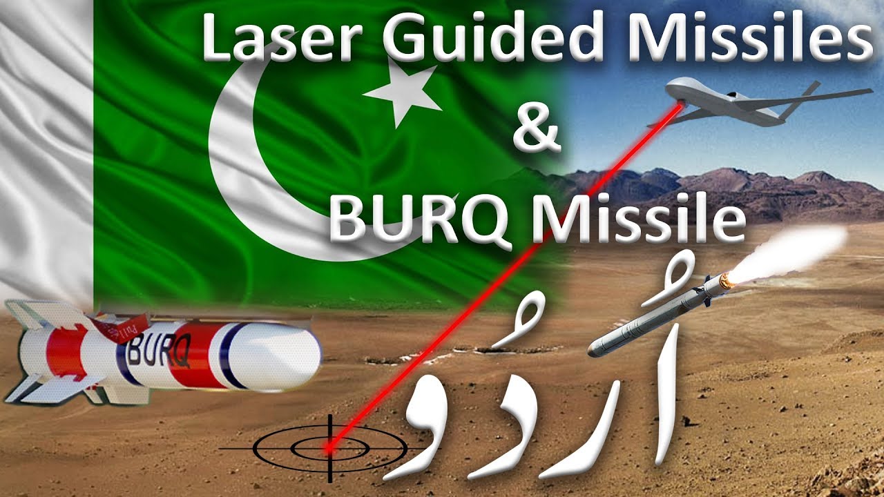 Laser Guided Missiles & Pakistan's Barq Missile - YouTube