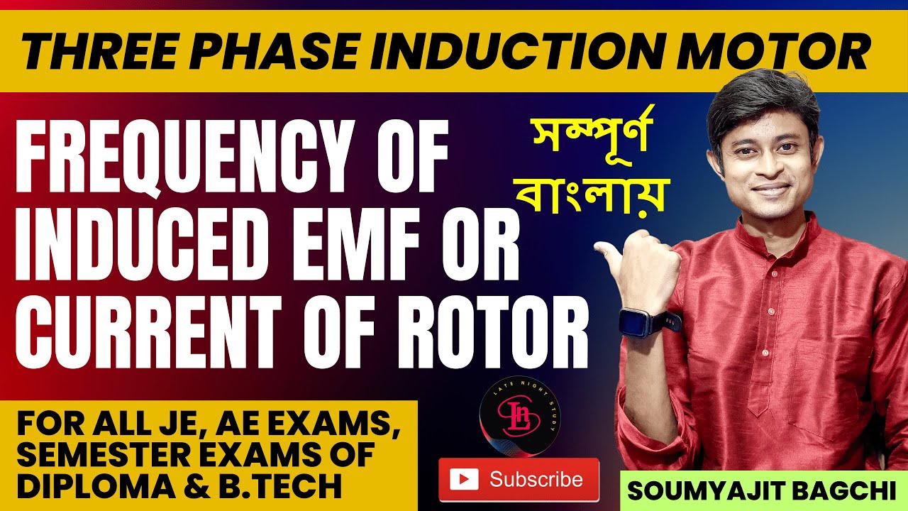 Three Phase Induction Motor : Frequency of induced emf of rotor - YouTube