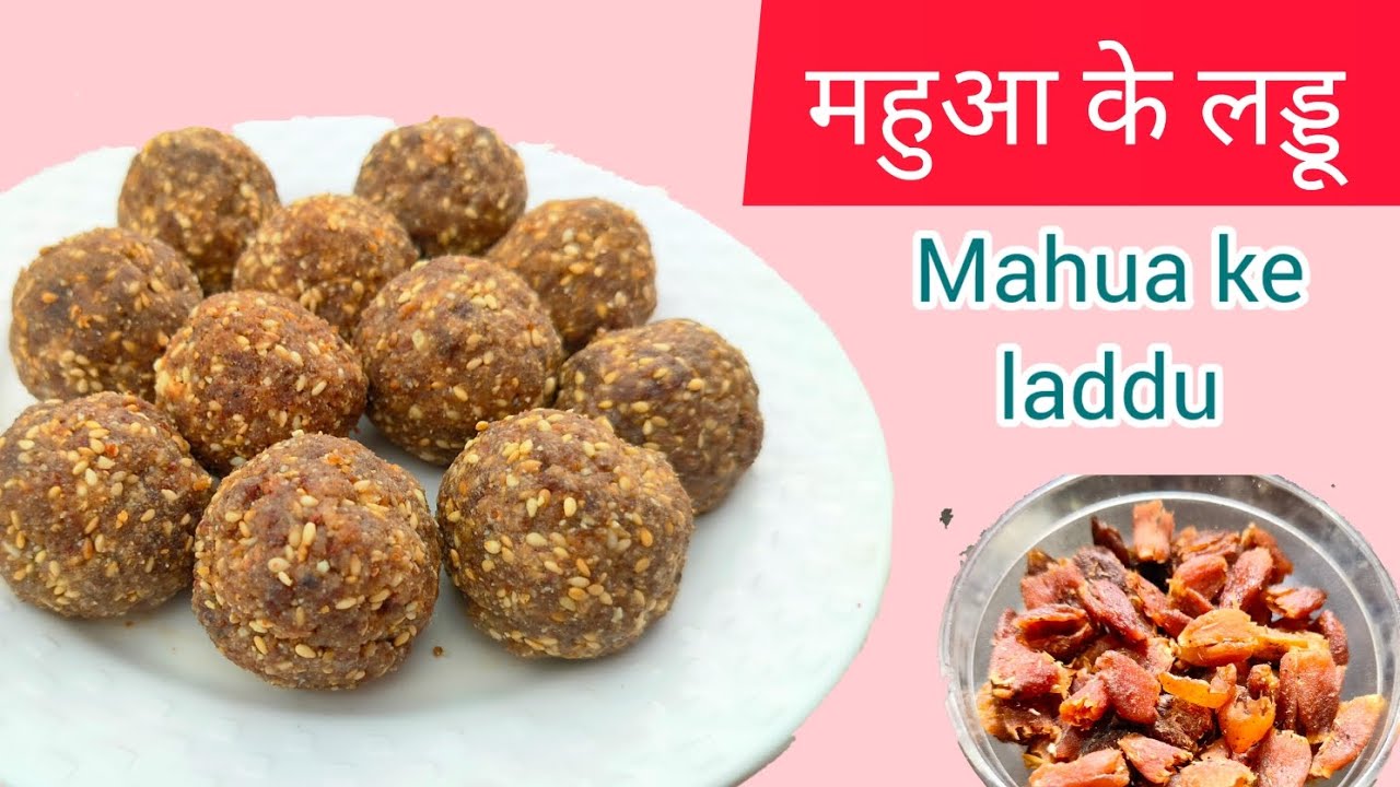 Mahua Laddu / स्वादिष्ट और पौष्टिक महुआ के लड्डू / गठिया जोड़ों के दर्द ...