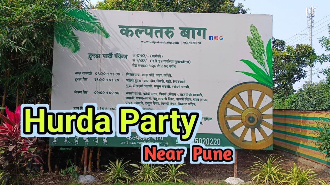 Hurda Party - Kalpataru Baug near Pune || NamastePune || Village Buzz ...