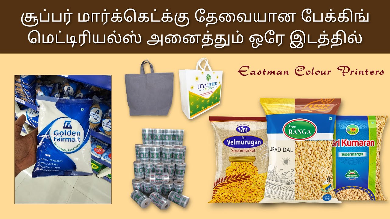 Supermarket Packing Covers | One Stop Destination For All Packaging ...