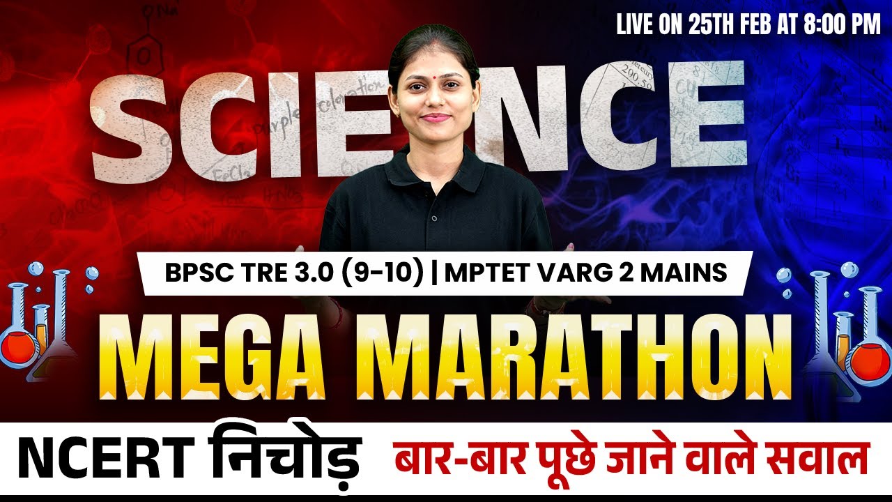 BPSC TRE 3.0 Science Marathon (6-8) (9-10) | Science Marathon for BPSC ...