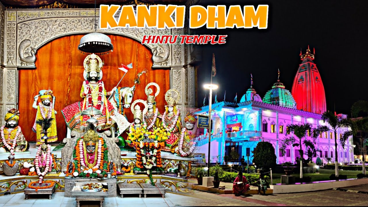 KANKI DHAM HINDU TEMPLE 🚩 ll Kanki ll West Bengal ll @_AnupamSarkar_ ...