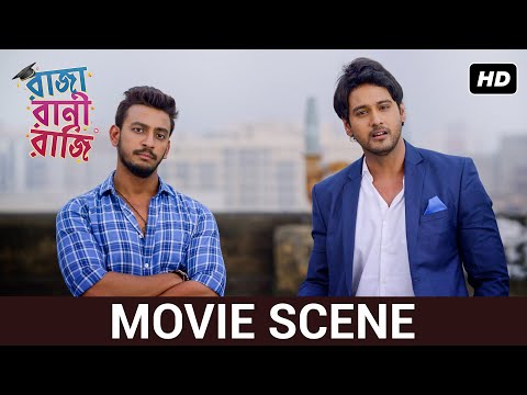 পুরোপুরি ভোল বদল ! | Bonny | Rittika | Movie Scene | Raja Rani Raji | SVF
