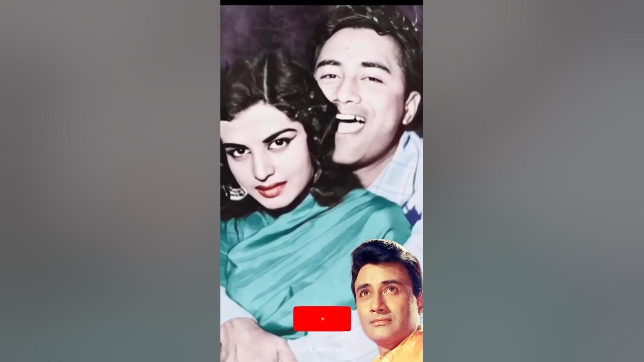 Dev Anand wife Kalpana Kartik #bollywood #viral #shorts - YouTube