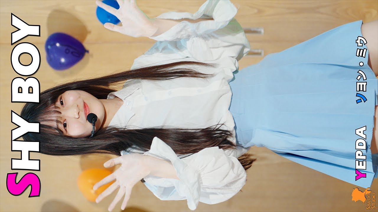 230702 Yepda(from KJ-pop) ソヨン・ミウ(서연・미우) SHY BOY 推しカメラ(직캠) [池尻区民集会所 ...