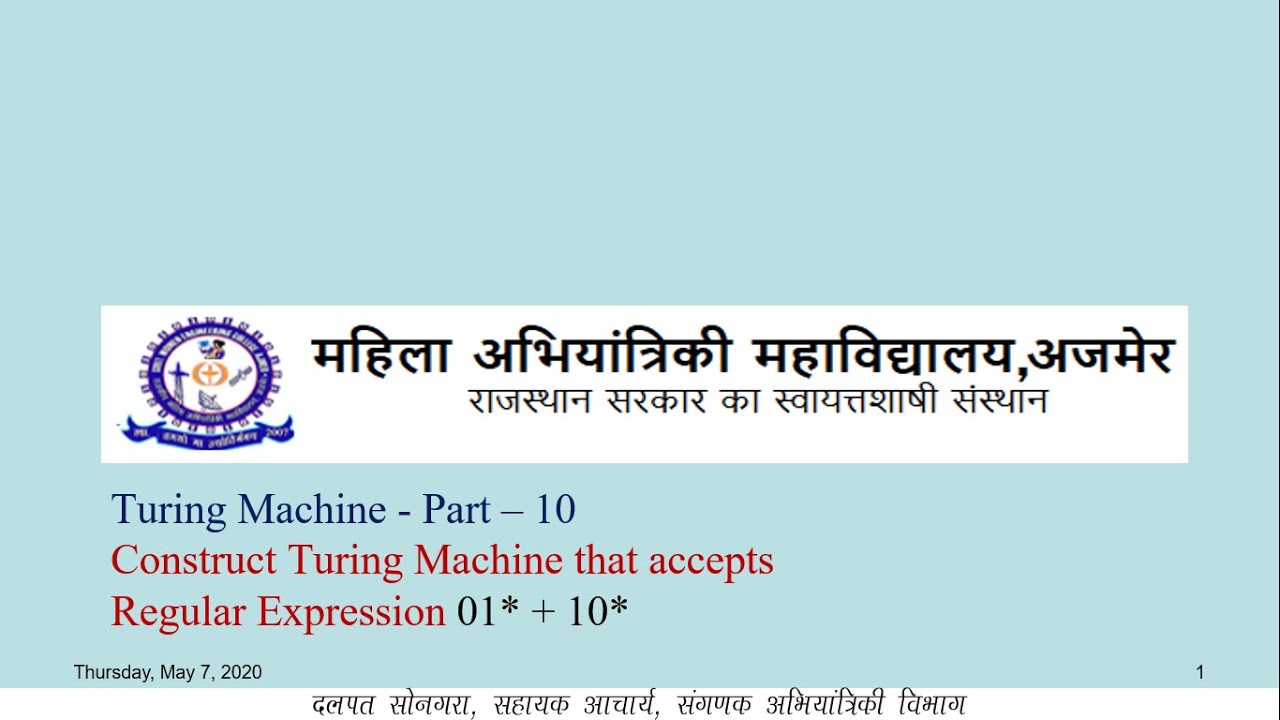 Turing Machine Part – 10 Construct Turing Machine that accepts Regular ...