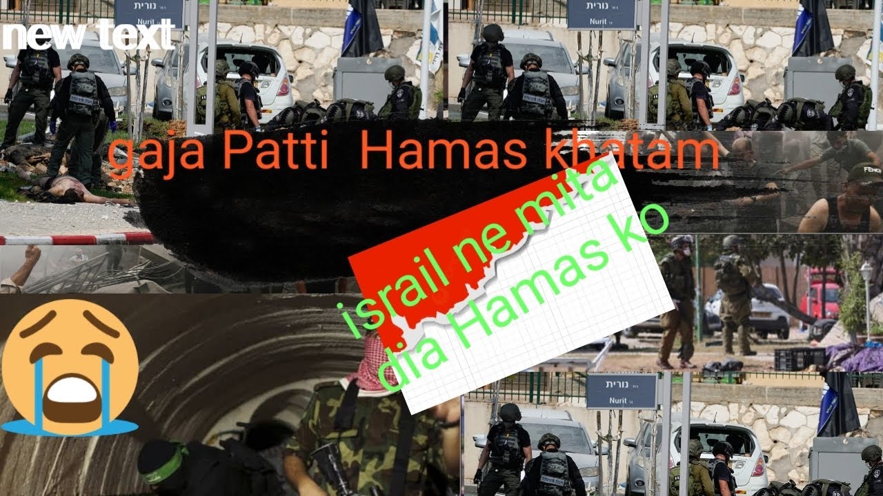 gaja patti hamas khatam hogya israil ne hamas ko khatam kardia - YouTube