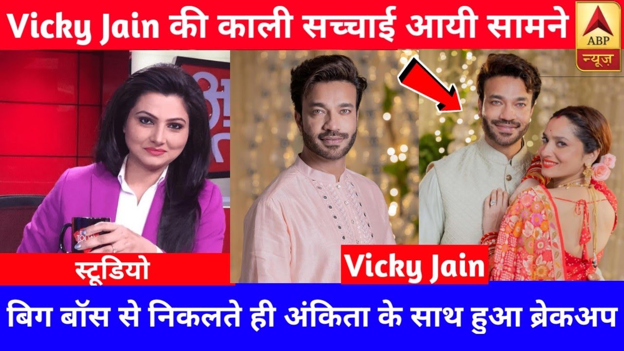 Vicky Jain Lifestyle 2024, Biography, Family, Wife, Age, Net Worth, Car ...