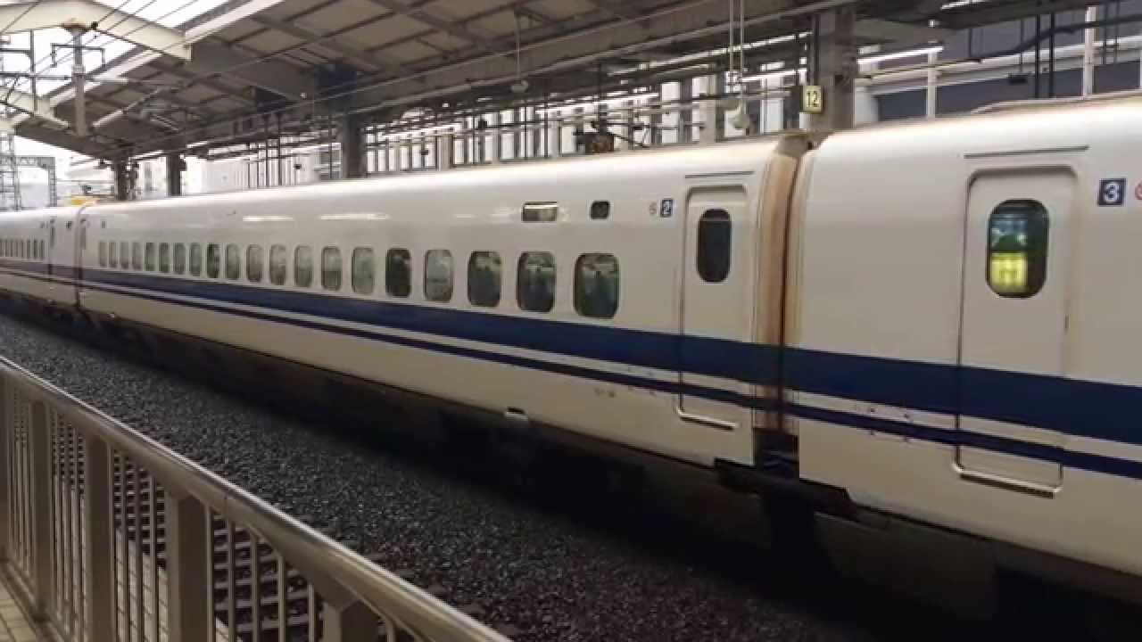 Comboio bala - Kyoto/Japão - YouTube