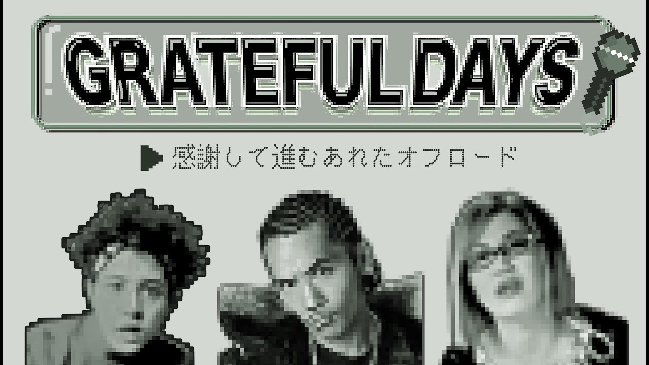 【8bit cover】Grateful Days - Dragon Ash - YouTube