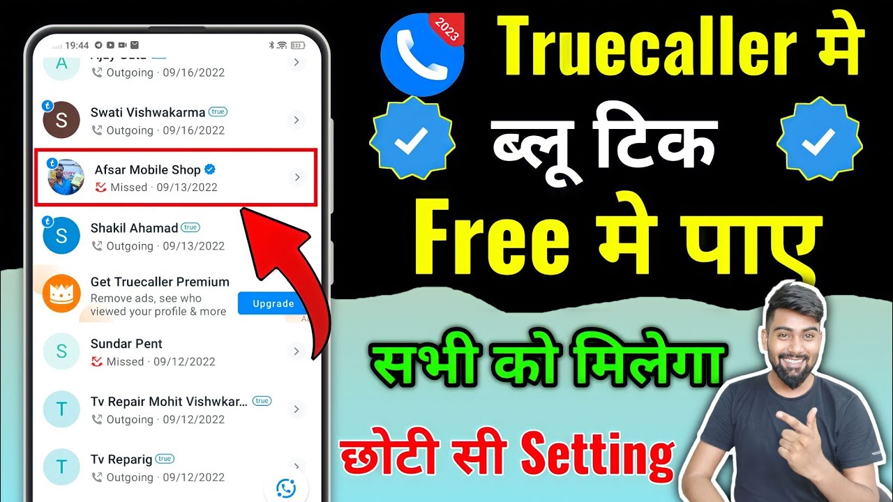 How to Get Verified Badge on Truecaller |Truecaller ID Blue Tick Kaise ...