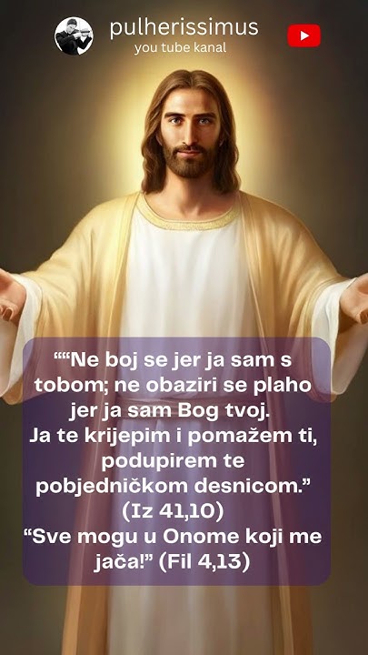 Ne boj se, ja sam s tobom - YouTube