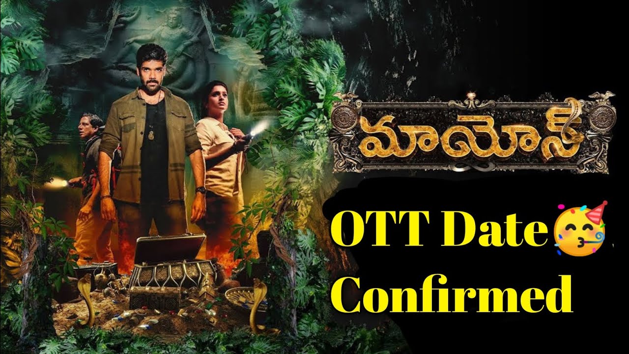 Maayon Movie OTT Release Date Confirmed - YouTube