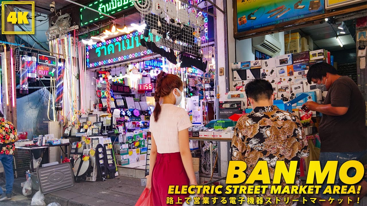 BAN MO The Electric Street Market / Bangkok - YouTube