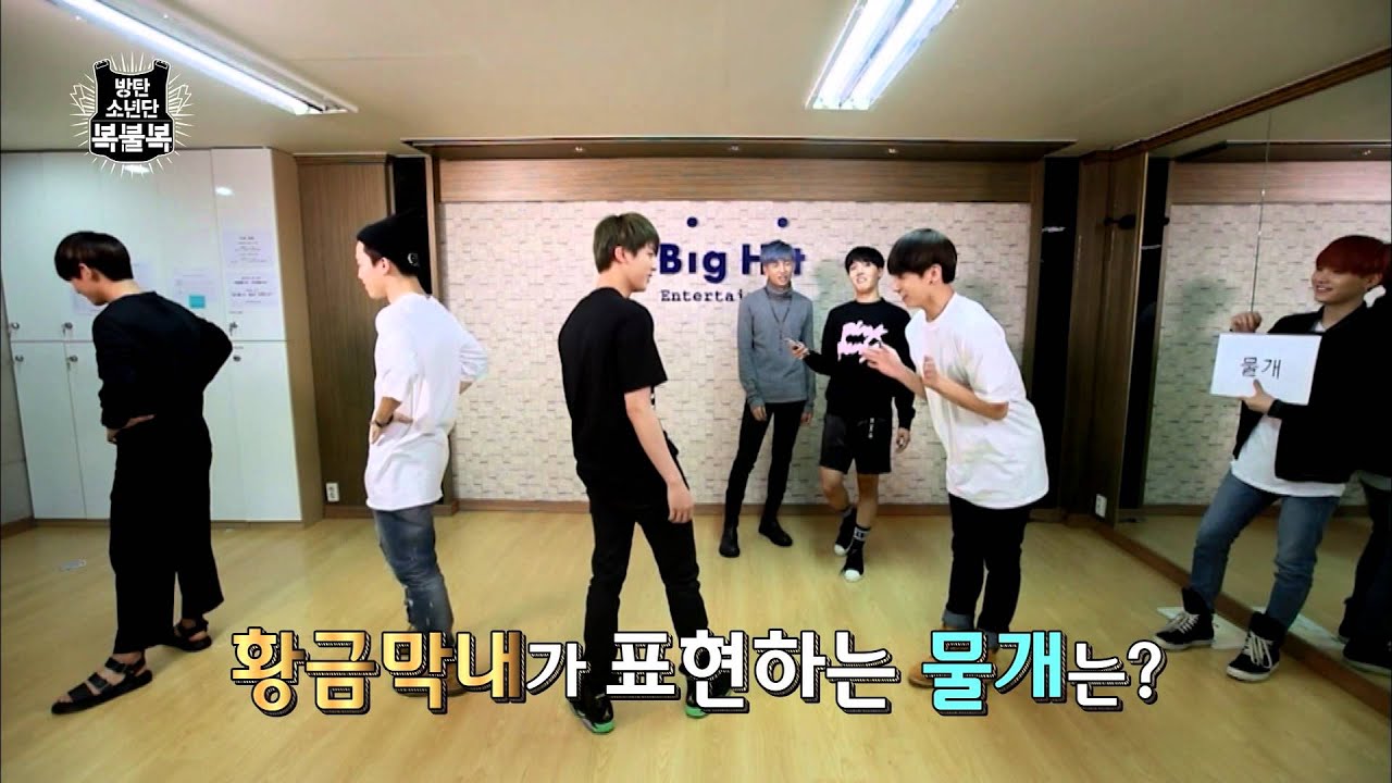 [BTS in NAVER STAR CAST] 방탄소년단의 복불복 #1 - YouTube