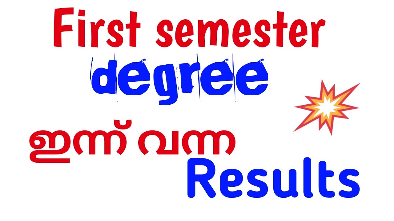 degree first semester exam results kerala university - YouTube