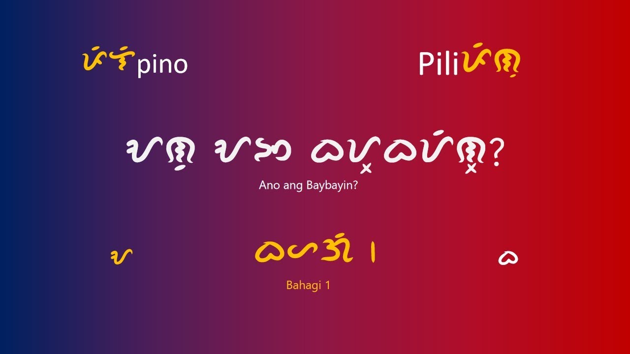 All about Baybayin Part 1 - YouTube