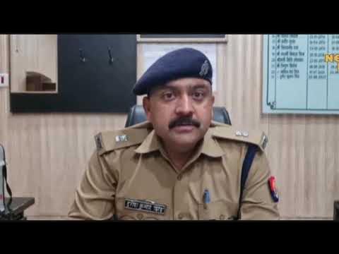 Durgesh Kumar Singh ASP Hardoi - YouTube