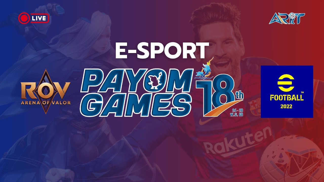 การแข่งขันกีฬา E-Sport Rov ประเภททีมผสมรอบ ชิงเหรียญทองแดง และรอบชิงชนะ ...