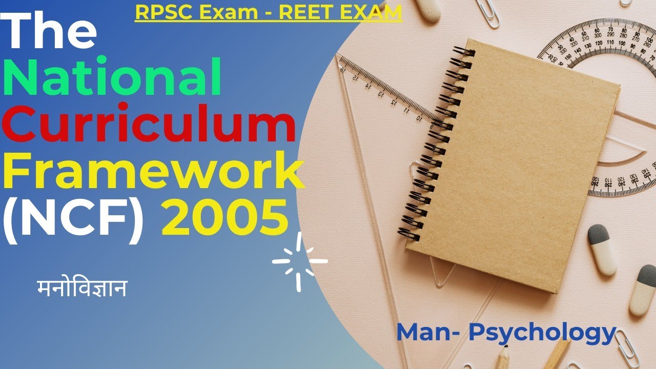The National Curriculum Framework (NCF) 2005 #REET - YouTube