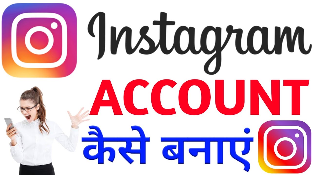 How to make account in instagram || instagram account kaise banaye ...