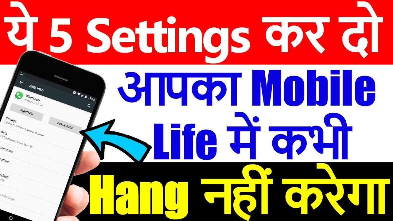 Phone Hanging Problems | 5 Tips to Solve Your Mobile Hanging Problem 😎 ...