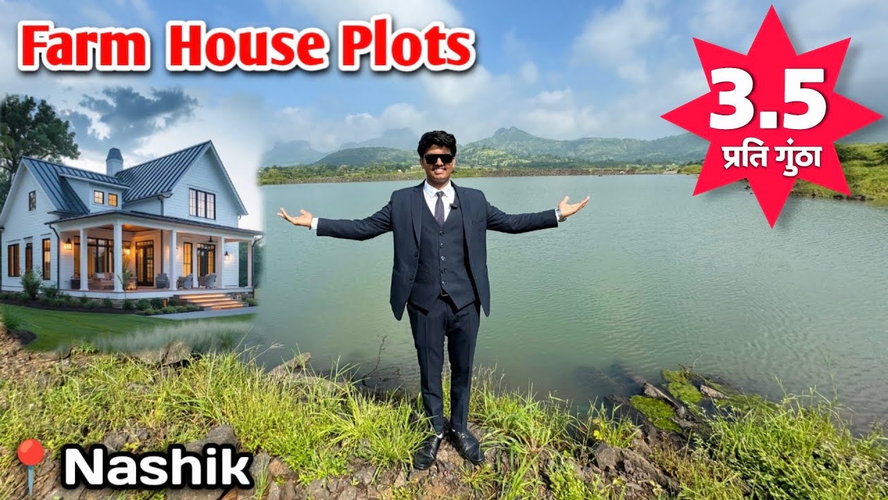 Farm Plots in Trimbakeshwar Nashik 🔥 - YouTube
